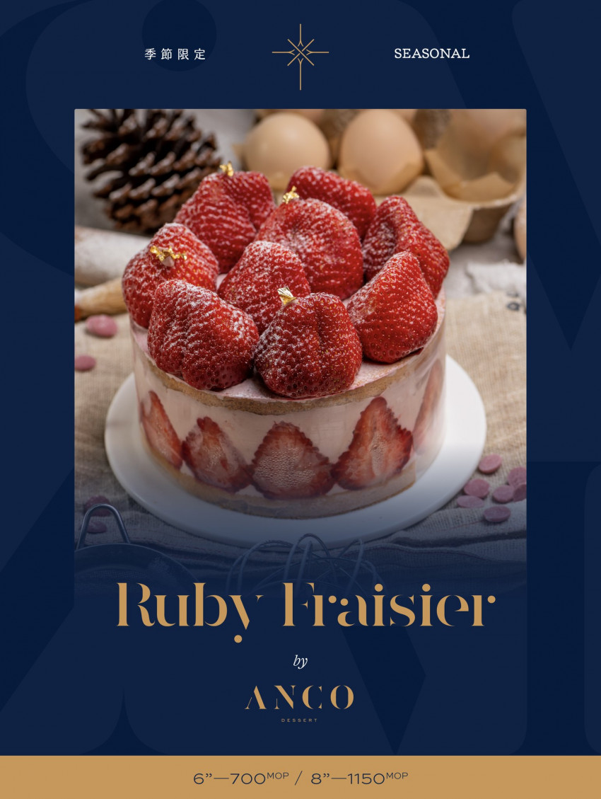 ANCO Dessert（星 皓 廣 場 店） | 甜品 / 雪糕 甜品店| - 澳門指南 Macau Central