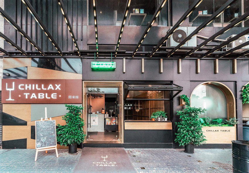 Chillax Table | 西式菜 西餐廳| - 澳門指南 Macau Central