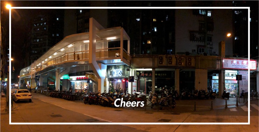 Cheers Pub | 西式菜 西餐廳| - 澳門指南 Macau Central
