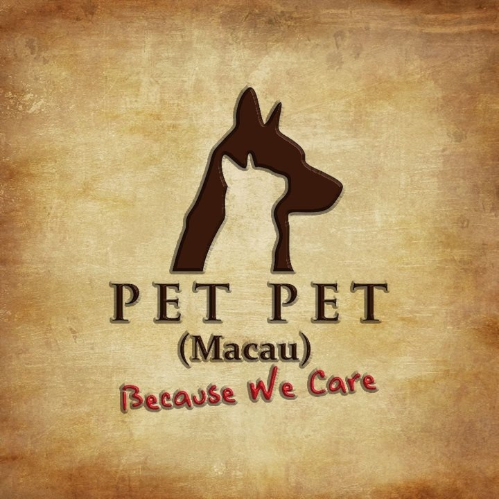 Pet Pet Macau（氹仔總店） | | - 澳門指南 Macau Central